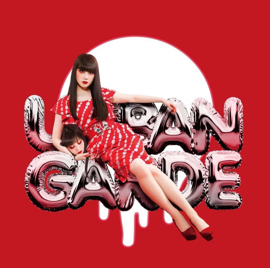 Press Release: URBANGARDE releases Ai to Gensou no URBANGARDE jacket ...