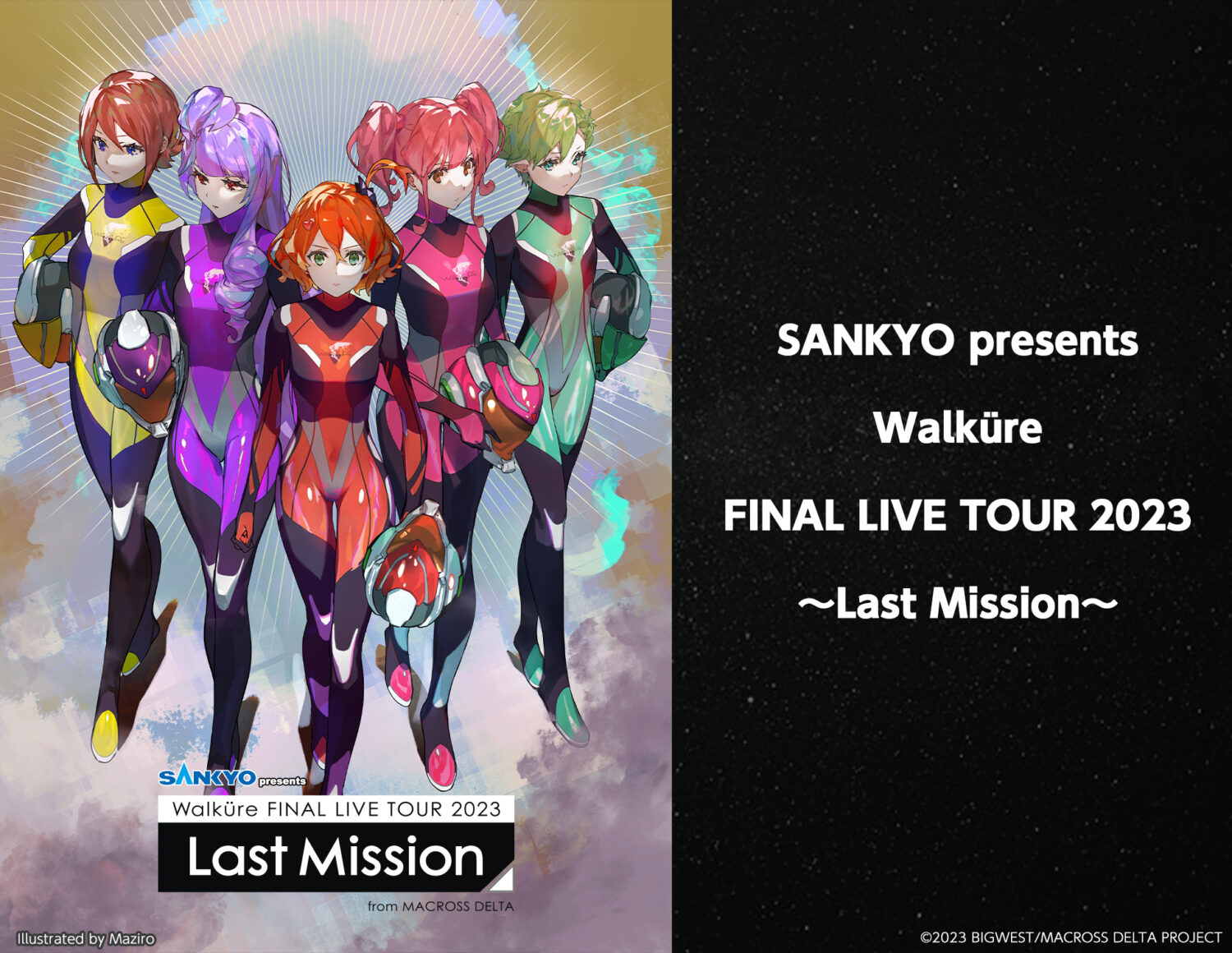 Press Release: Macross Delta Walküre FINAL LIVE TOUR 2023 ~Last Mission ...
